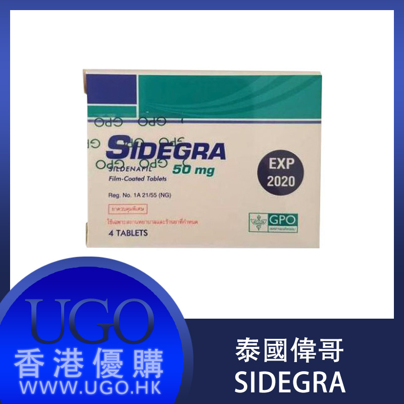 泰國偉哥 sidegra 性價比高 陽痿早洩剋星 菱形藍色小藥片 香港現貨 - 香港勁購JGO